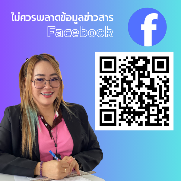 ข้อมูลการรับสมัคร นิสิต ปีการศึกษา 2568 - Lampang MCU